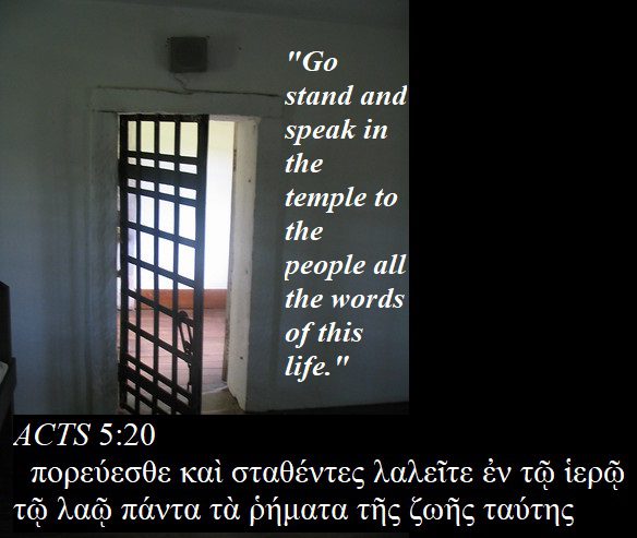 His Angel at the gate > Talk of JESUS . com