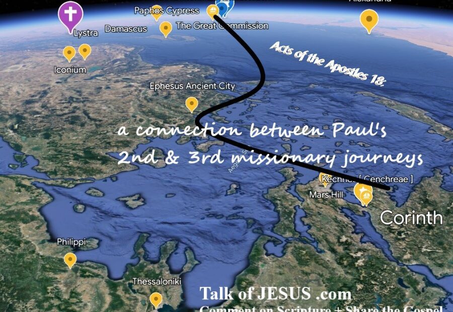 The Connection of Christ's Missions